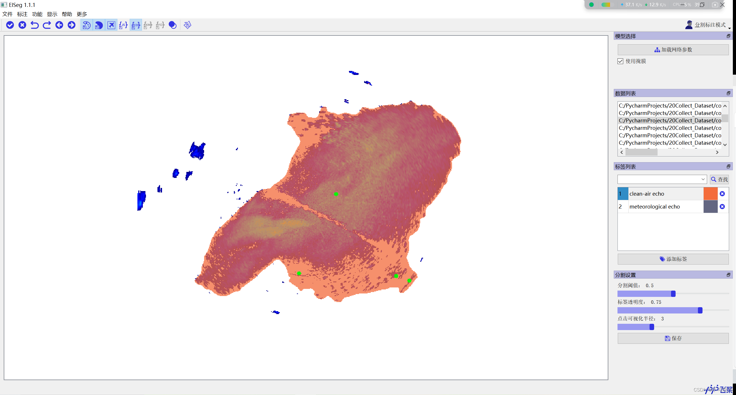 关于语义分割交互式标注软件EISeg使用教程_python eiseg-CSDN博客
