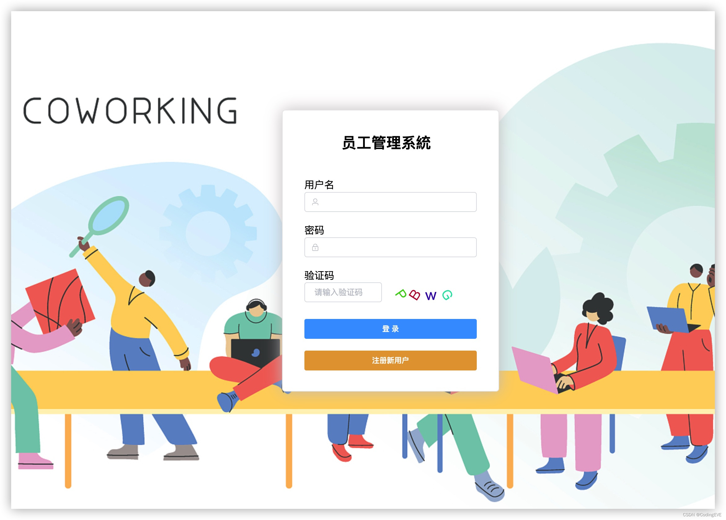 Java毕业设计源码基于javaspringboot员工管理系统ide的javaee员工源代码 Csdn博客