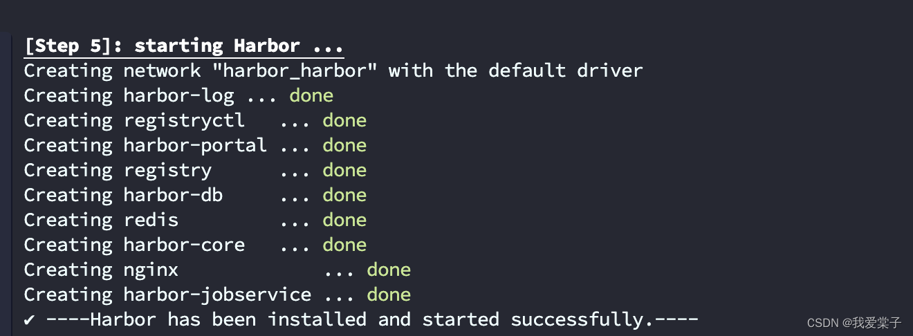 harbor安装_安装harbor-CSDN博客
