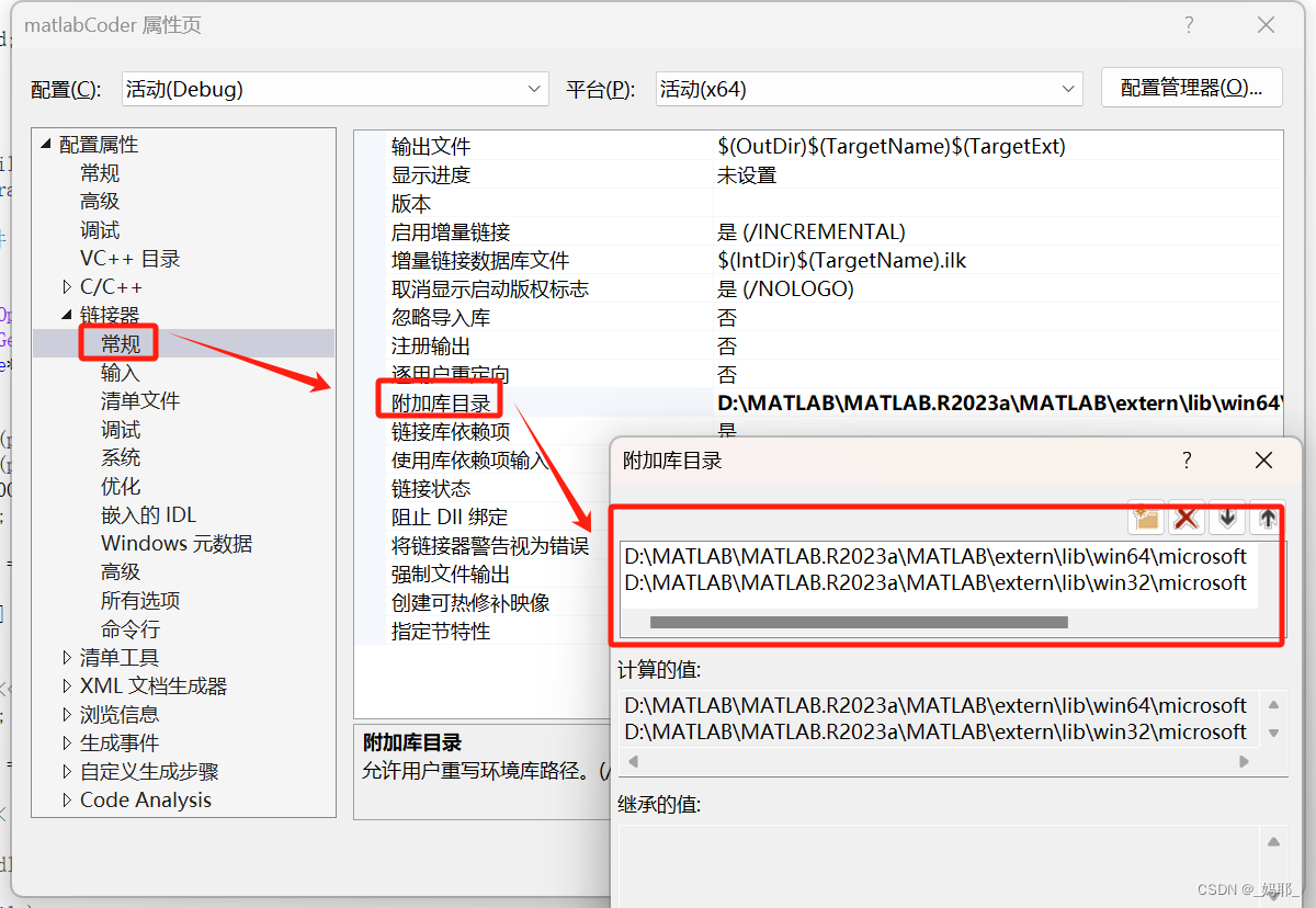使用C/C++读取matlab中.mat格式的数据_c++读取mat文件-CSDN博客