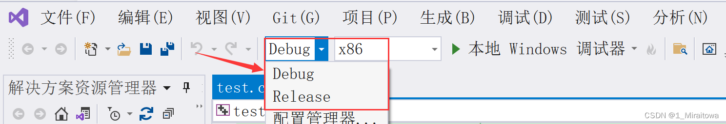 VS实用调试技巧_vs csdn-CSDN博客