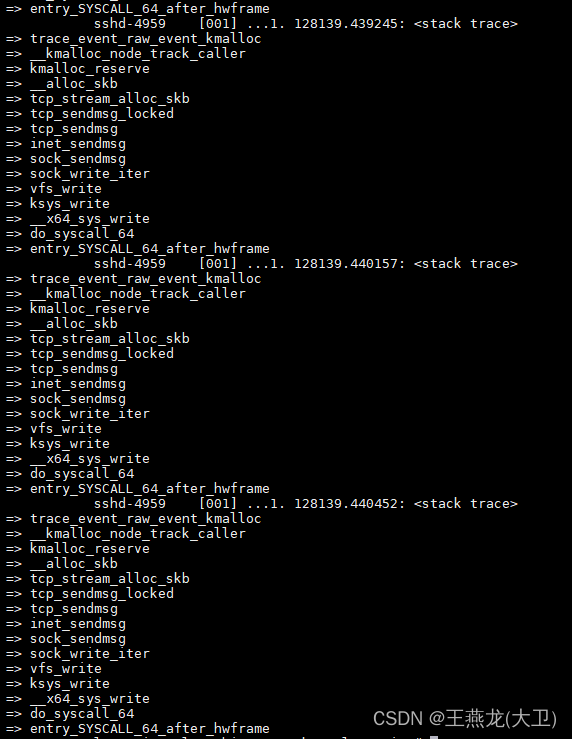 [linux][观测] ftrace，kprobe，tracepoint 入门_kprobe ftrace-CSDN博客
