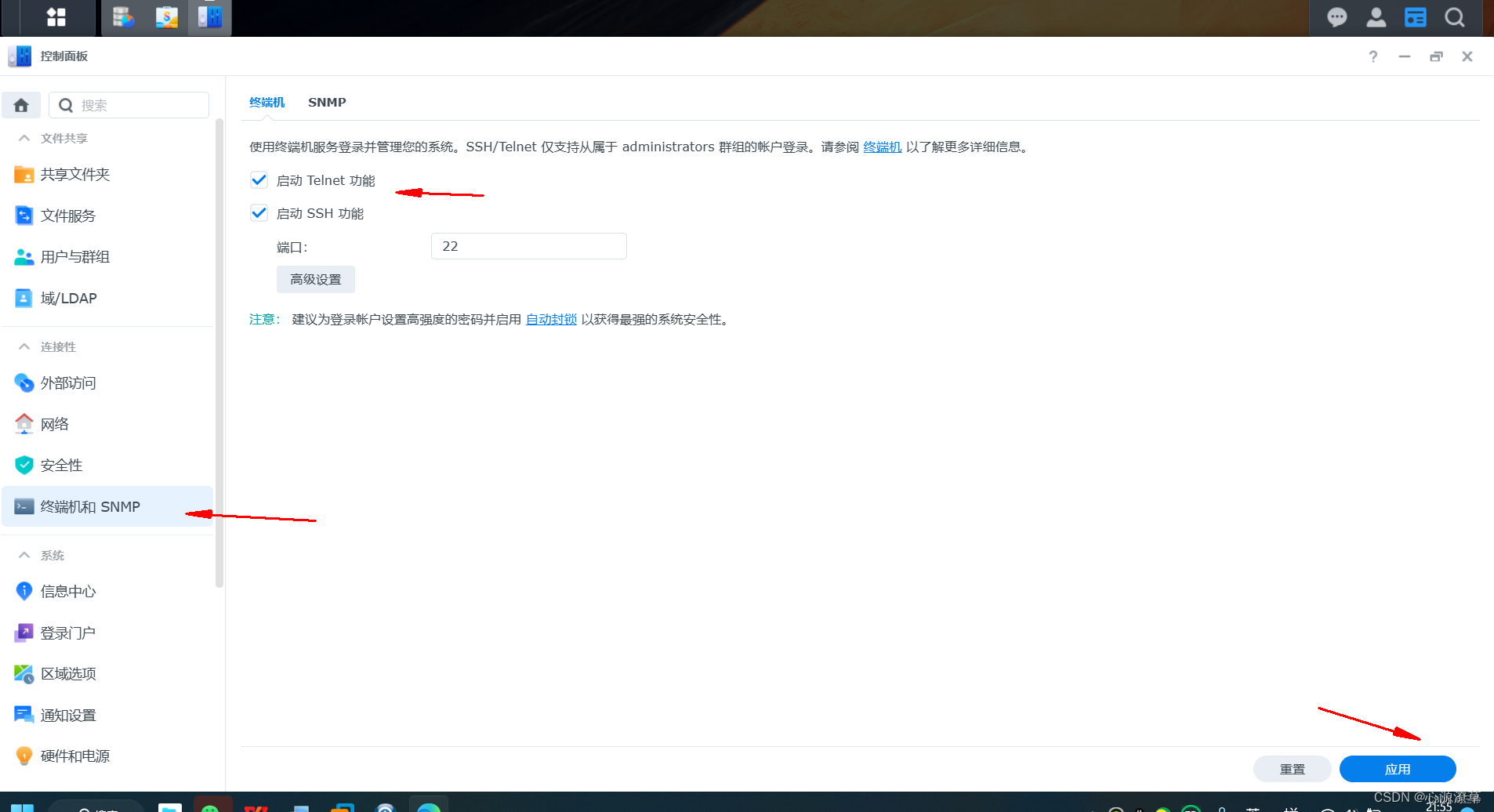 记录黑群晖安装过程 DSM 3615xs 6.17，安装GCC和make_群晖3615xs 6.17系统-CSDN博客