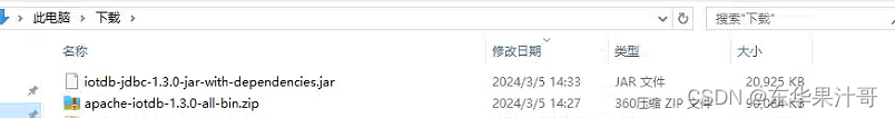 【apache Iotdb】apache Iotdb Linux安装教程10分钟学会iotdb Linux 安装 Csdn博客 4759