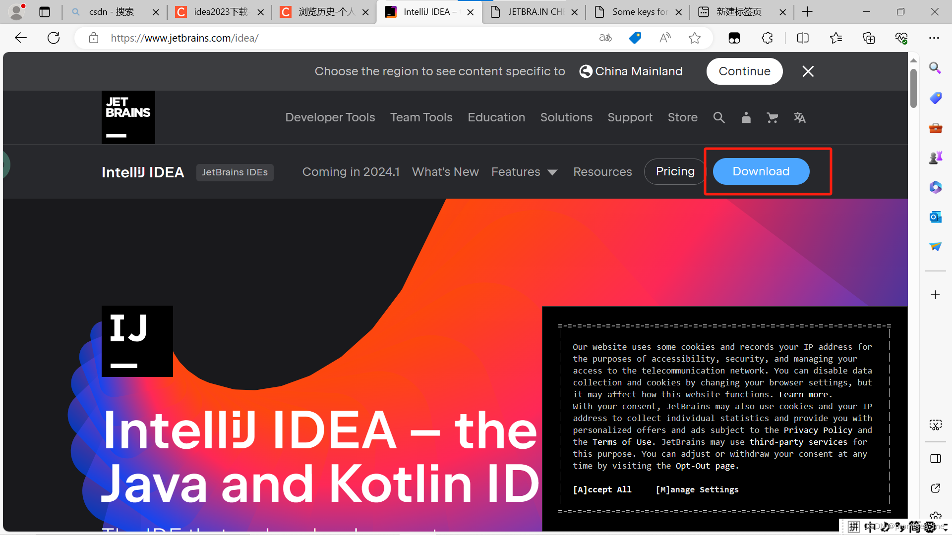 如何下载idea2023_idea2023下载-CSDN博客