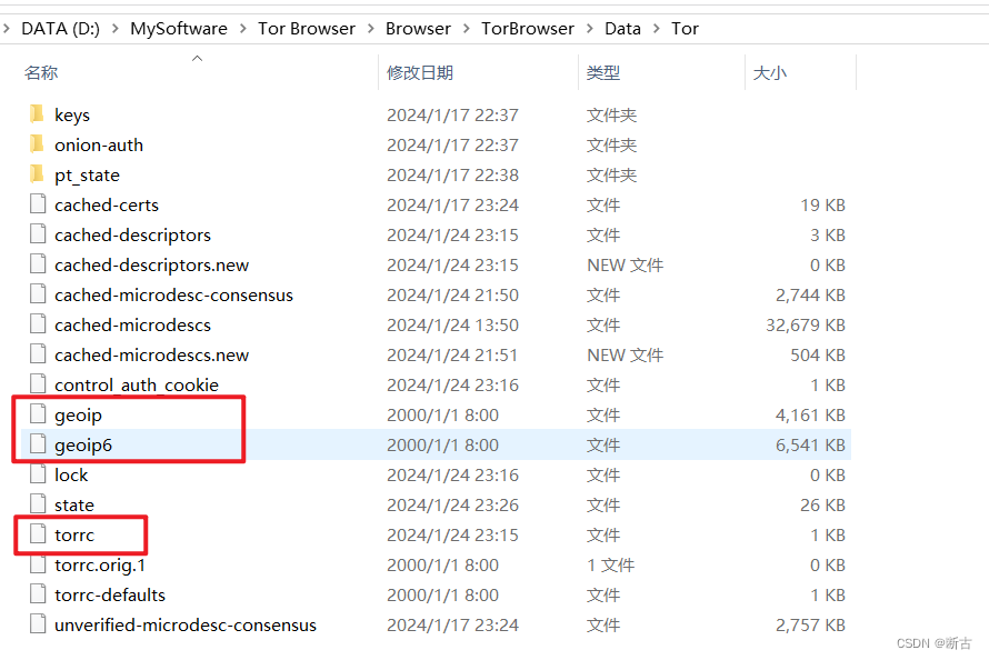 从Tor Browser中提取Tor，实现其他程序使用Tor网络代理_torbrowser-CSDN博客