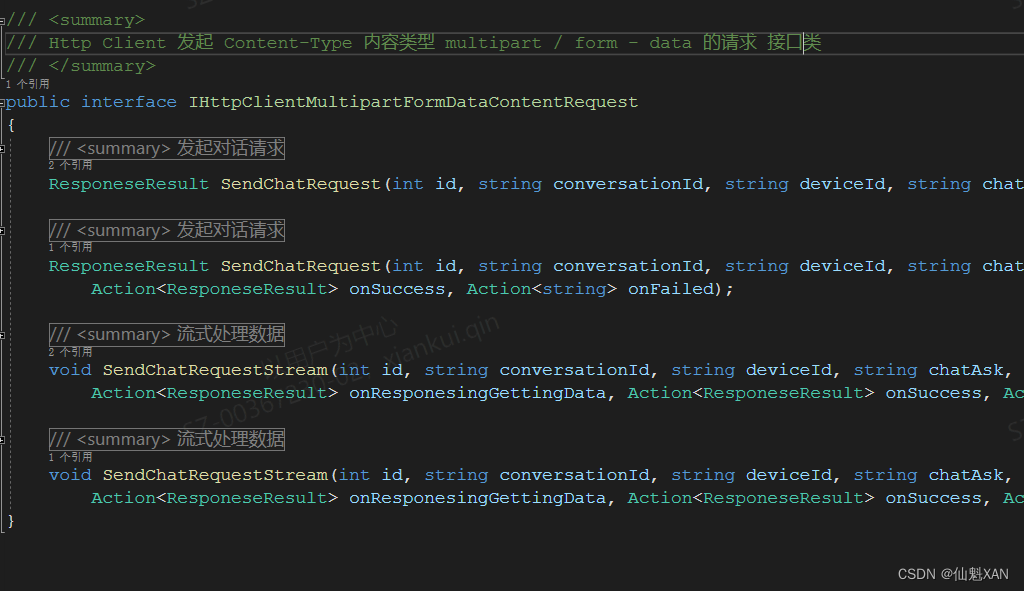 Unity HttpClient 之 使用MultipartFormDataContent 发起 内容类型为 multipart/form-data 的数据 Post 请求(正常与流式响应处理 ...