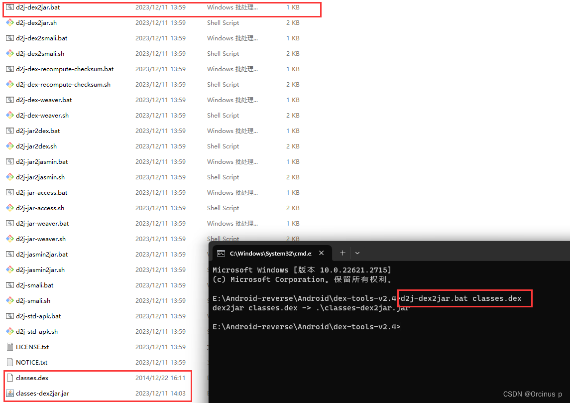 【0-1】安卓逆向-模拟器环境搭建&工具安装与使用_jeb安装教程-CSDN博客