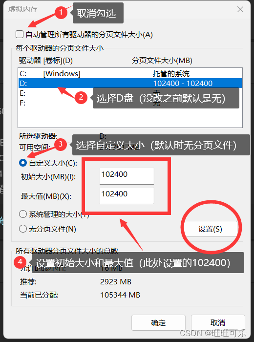 《动手学深度学习(pytorch版)》学习笔记6 3 3 P176 Shm Dll Pytorch Csdn博客