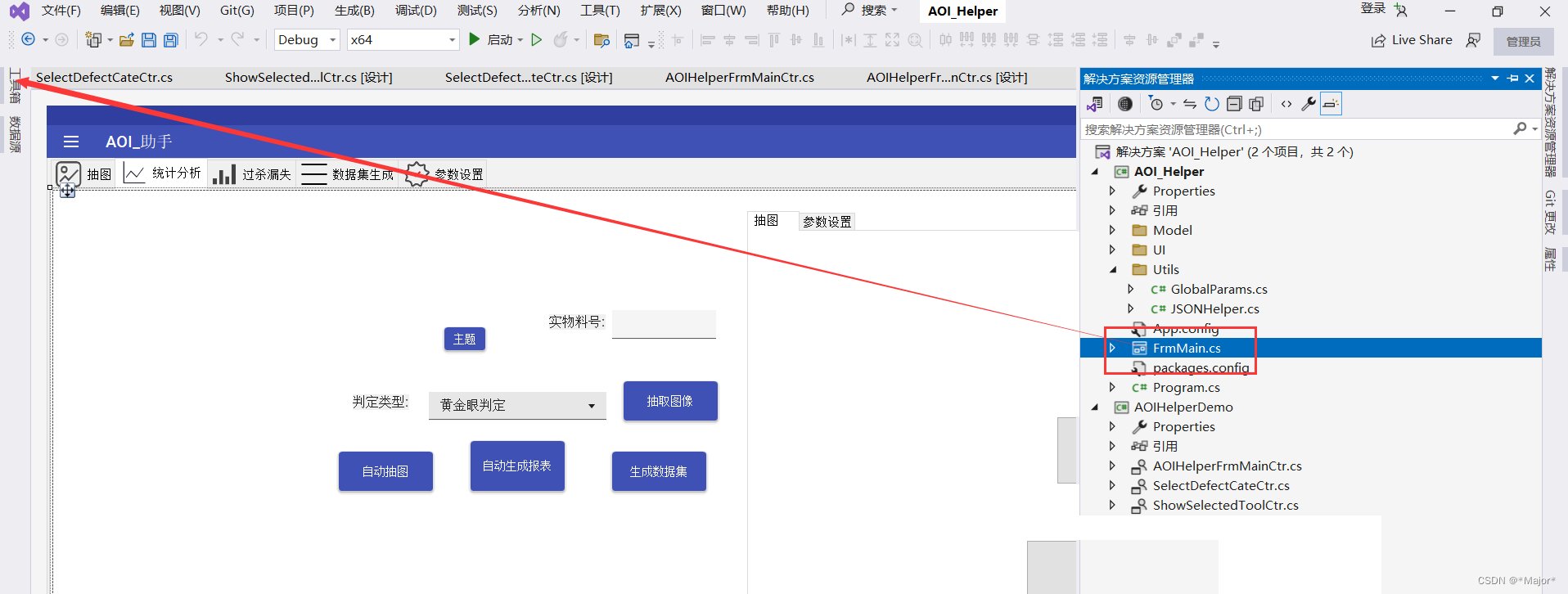 Winform 导入用户控件dll Winform窗体添加第三方控件 Dll Csdn博客