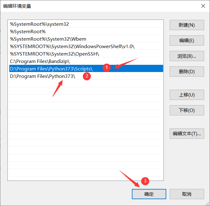 【新手】【环境变量】 如何配置多个版本python的环境变量？多个python版本环境变量配置 Csdn博客