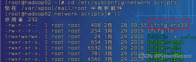 Centos7双网卡配置_centos network 双网卡-CSDN博客