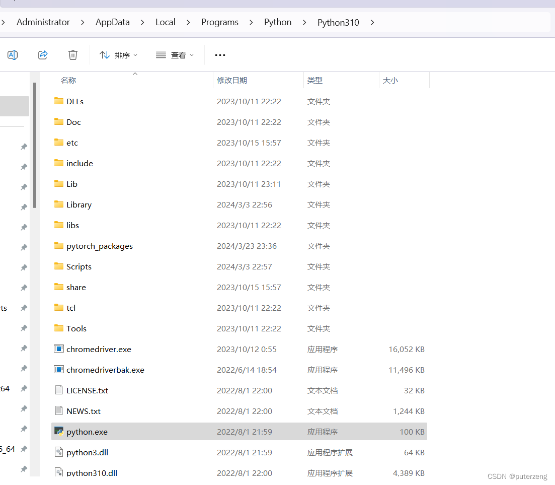 超详细的PyTorch离线安装步骤_离线安装pytorch-CSDN博客