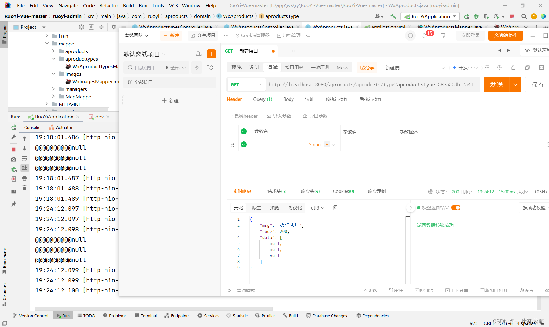 Mybatis查出来数据条数但是却显示nulljavamybatis使用sum查询之后sql执行total有一条但是数据接收数据为null Csdn博客