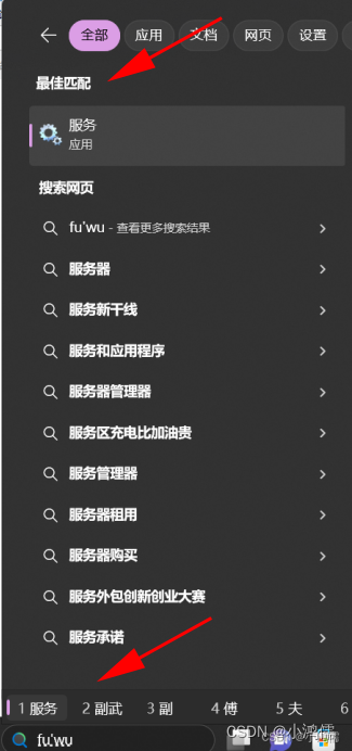 Windows11无法连接MySQL服务器：2013-Can‘t connection to MySQL server on ‘localhost‘ (10061 “Unknown error ...