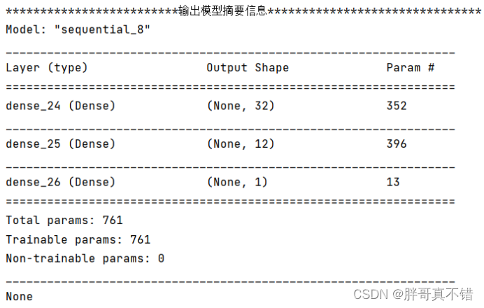 Python实现sma黏菌优化算法优化bp神经网络分类模型bp神经网络分类算法项目实战pip 安装sma黏菌算法 Csdn博客 0299