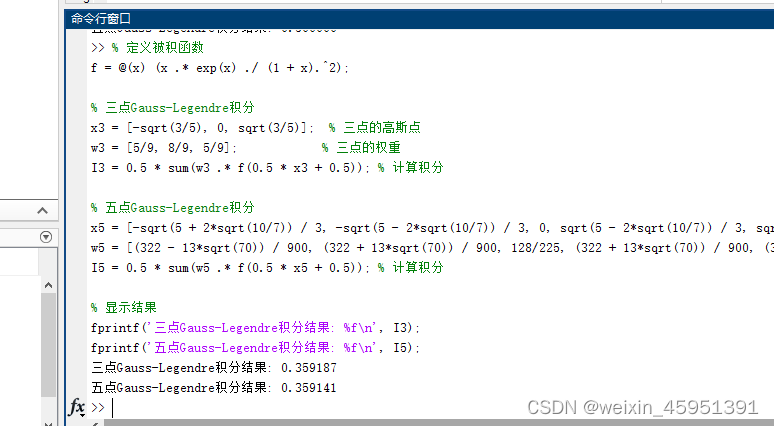 matlab编程题-三点法和五点法Gauss-Legendre_五点 gauss-legendre 公式求解-CSDN博客