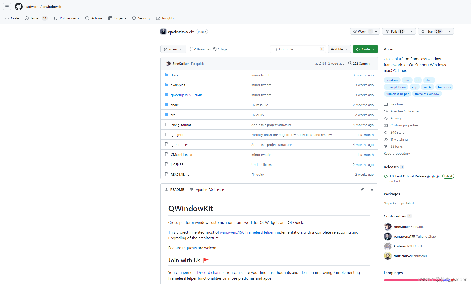 Qt界面篇：Qt没有真正完美的无边框解决方案吗？qwindowkit推荐！-CSDN博客