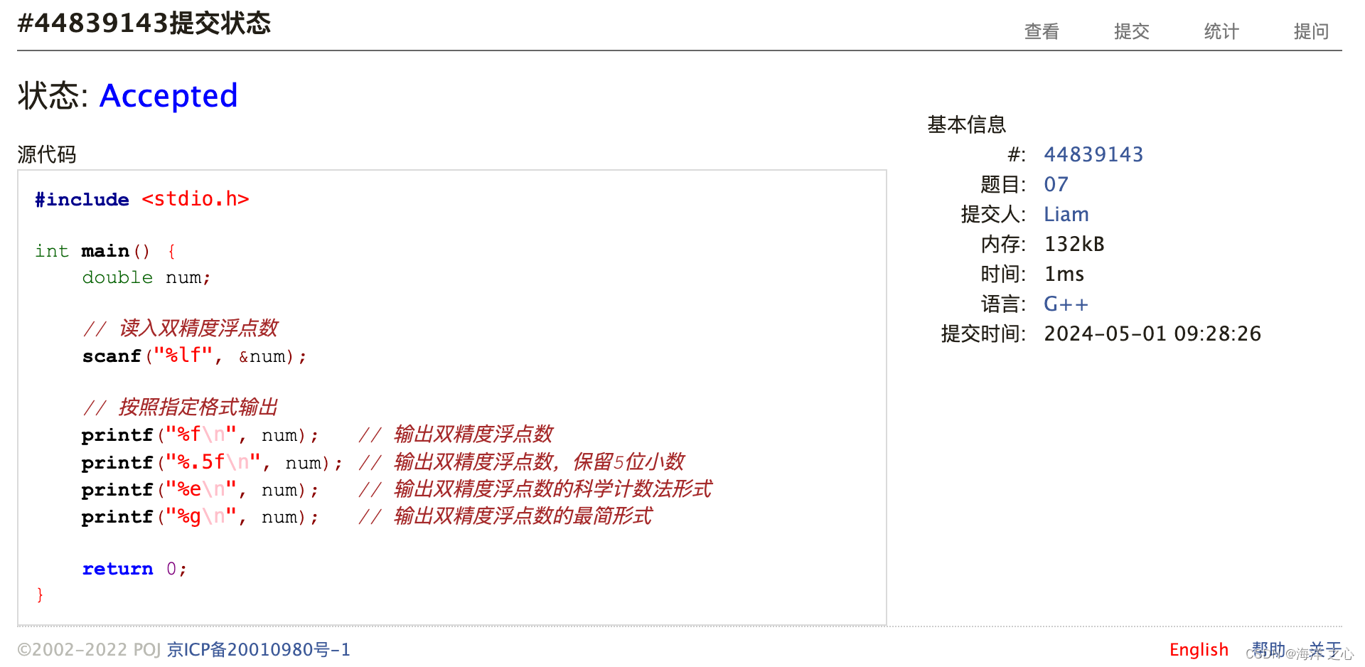 【OpenJudge题集】编程基础之输入输出（七）输出浮点数_open judge输出浮点数-CSDN博客