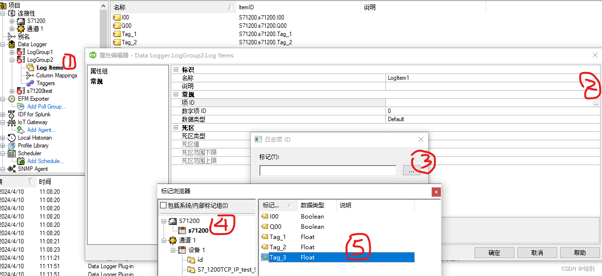 KEPServerEX读取MySQL数据_kepserver读取mysql数据库数据-CSDN博客