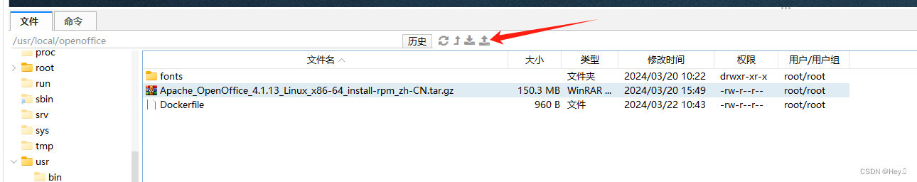 制作OpenOffice的Docker镜像_openoffice 编译镜像-CSDN博客
