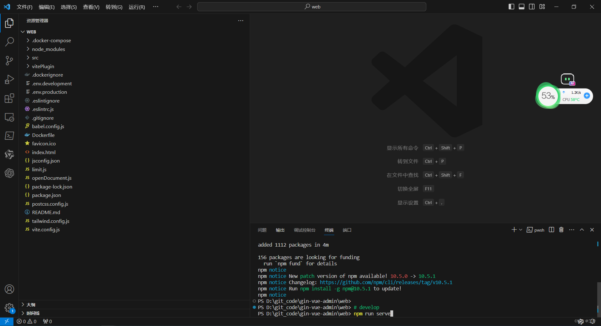 windows 安装go开发环境、并编译运行go-vue-admin_go windows 开发工具-CSDN博客