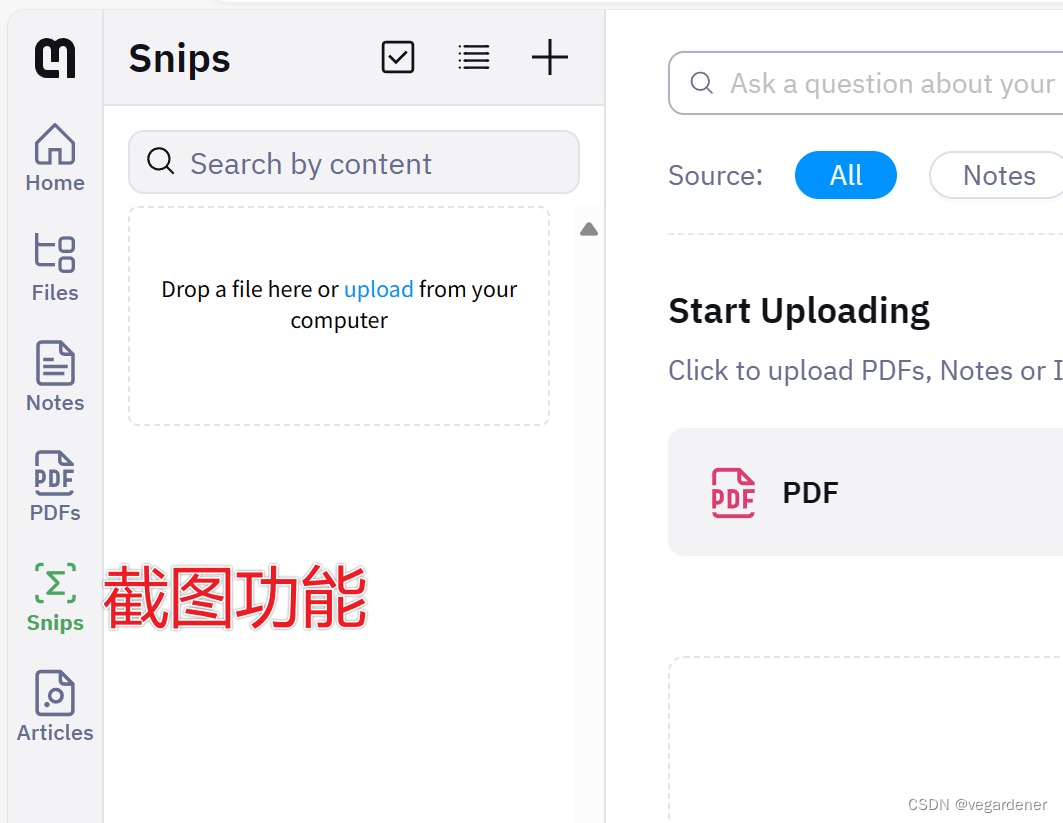 手写/截图轻松编辑公式转Latex方法分享-CSDN博客