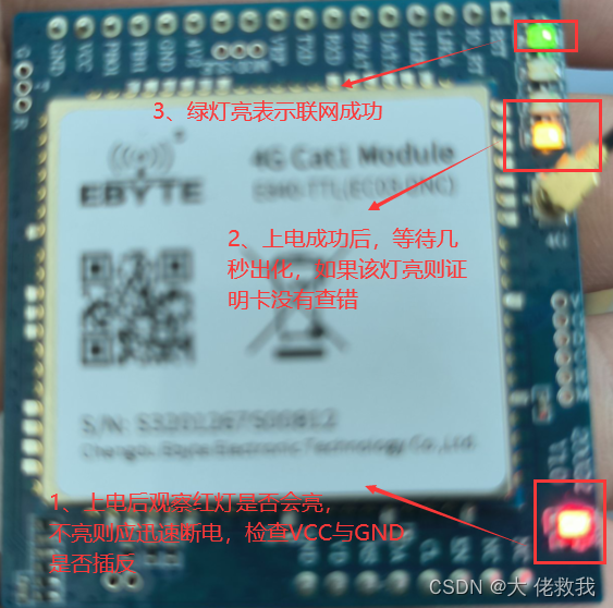 51单片机学习——串口——4G模块_4g模块使用教程-CSDN博客