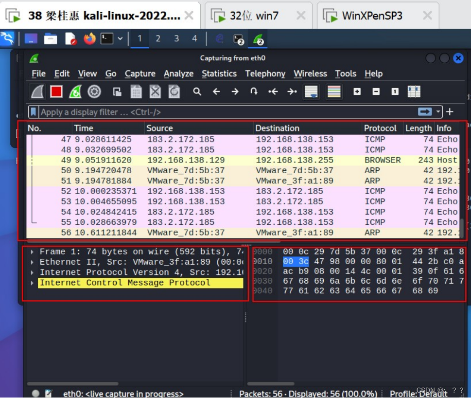 网络数据的嗅探与欺骗_网络数据的嗅探与欺骗实验-CSDN博客