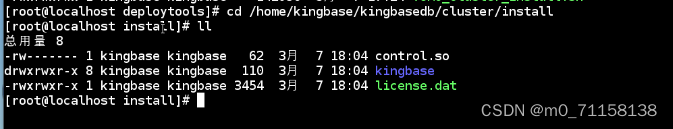 人大金仓数据库KingbaseES-V8R6版本双机主备集群部署_kingbase v8集群用什么搭建-CSDN博客