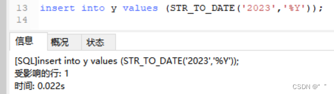 Insert语句中使用STR_TO_DATE函数踩坑速记_truncated incorrect date value-CSDN博客