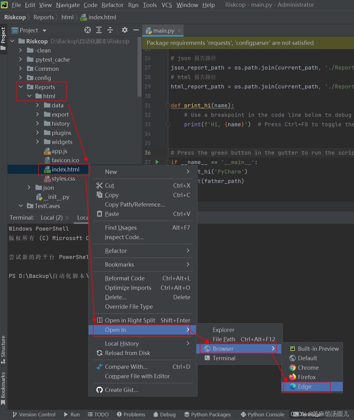 浏览器打开allure 生成的index.html 报告显示Loading_allure报告在ie浏览器打不开-CSDN博客