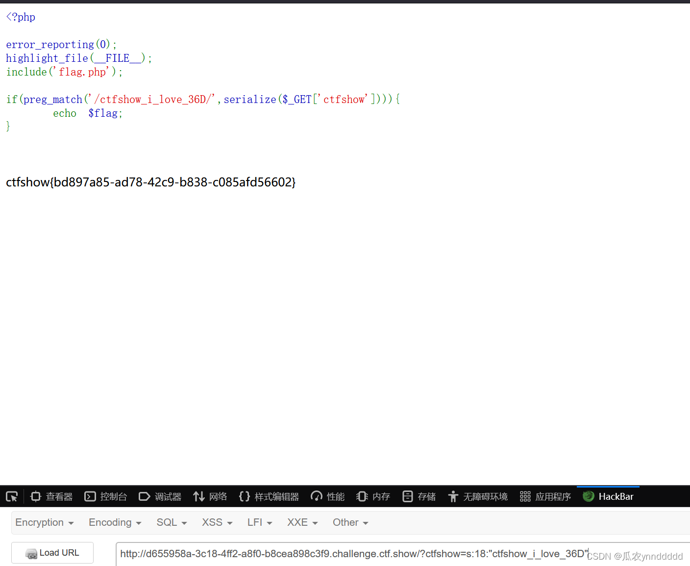 Ctf Showweb入门反序列化254~267ctfshow Web254反序列化 Csdn博客 8870
