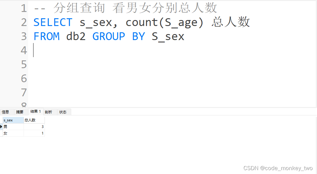 学习与理解sql数据库 Csdn博客