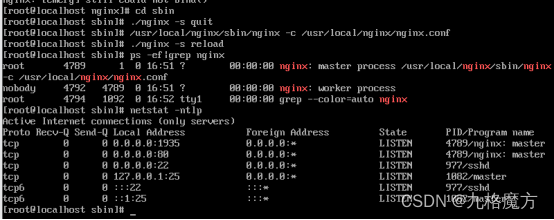 转推前置测试过程，Linux和虚拟机安装部署nginx和rtmp模块，推流测试，配置nginx负载均衡_linux推流-CSDN博客