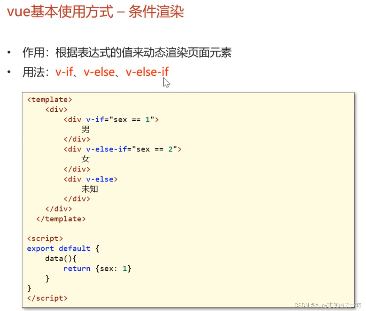 黑马《苍穹外卖》Day12——前端Day1-CSDN博客