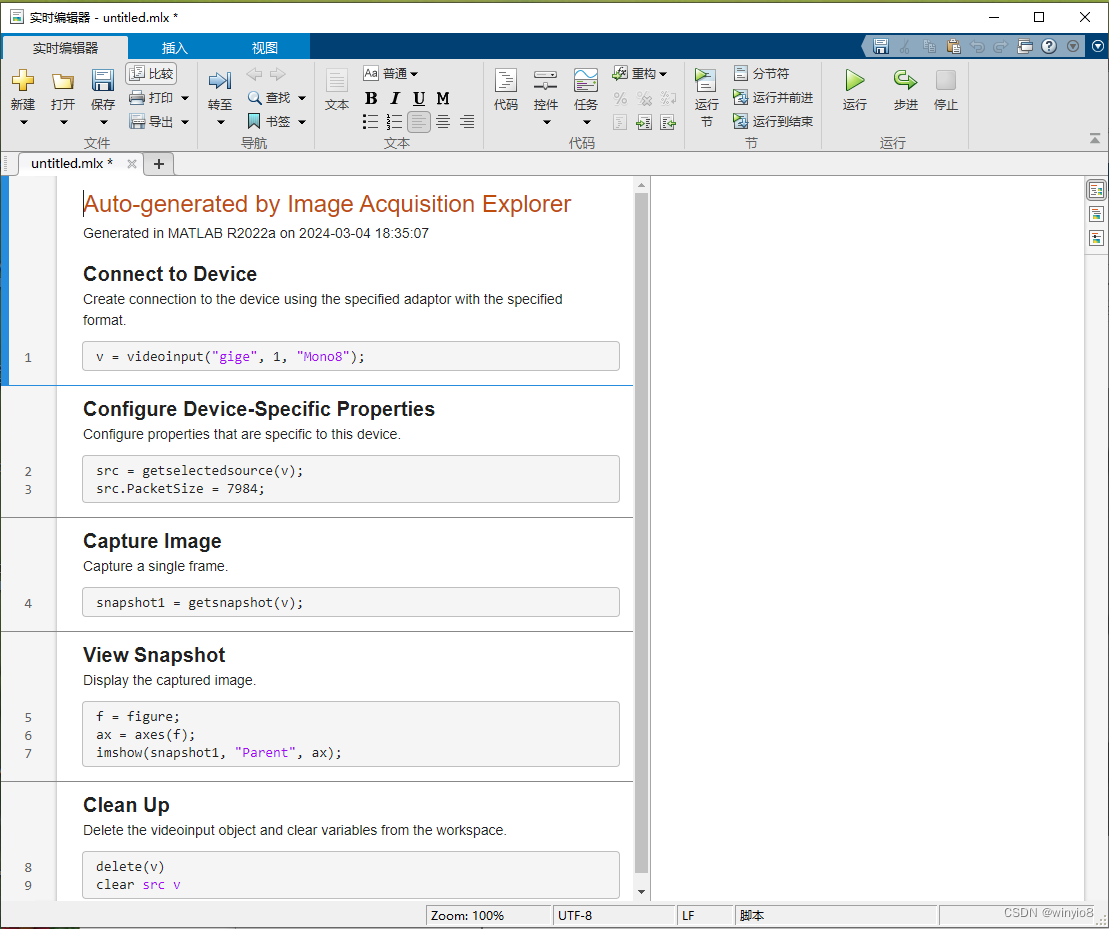 在Matlab中使用工业相机_matlab snapshot-CSDN博客