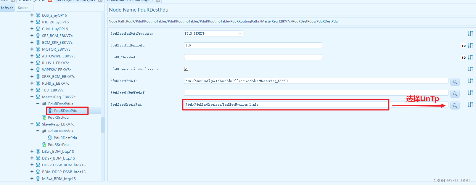 NeuSar_PDUR-CSDN博客