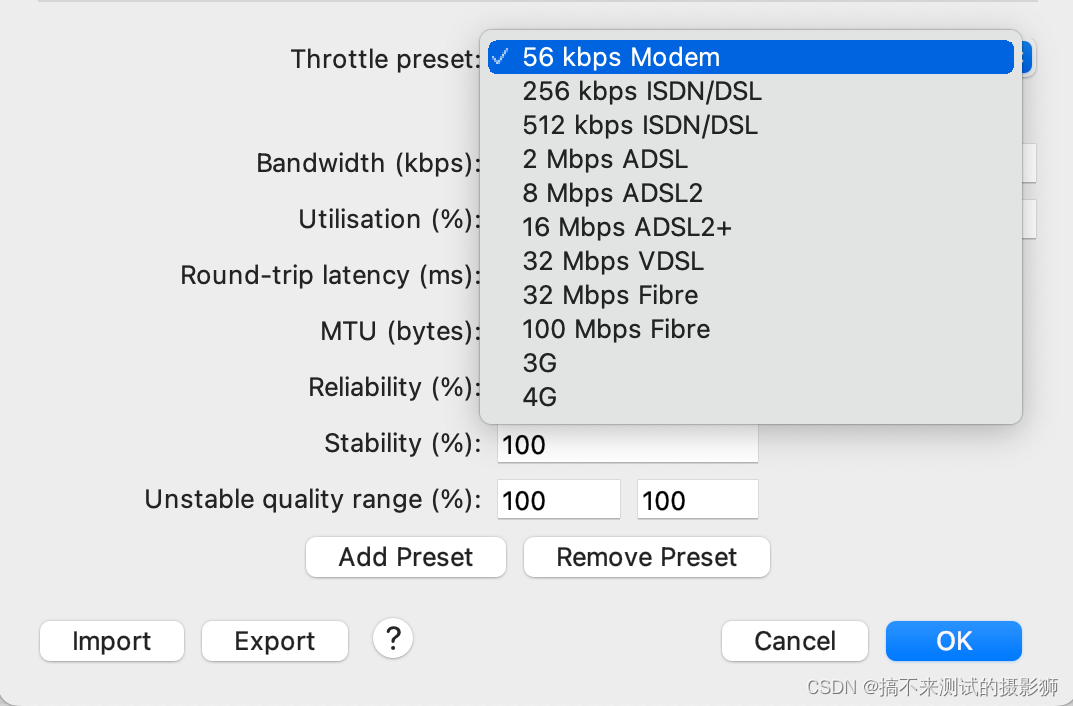 【Charles】如何用Charles进行弱网测试，参数如何配置？_charles的stability说明-CSDN博客