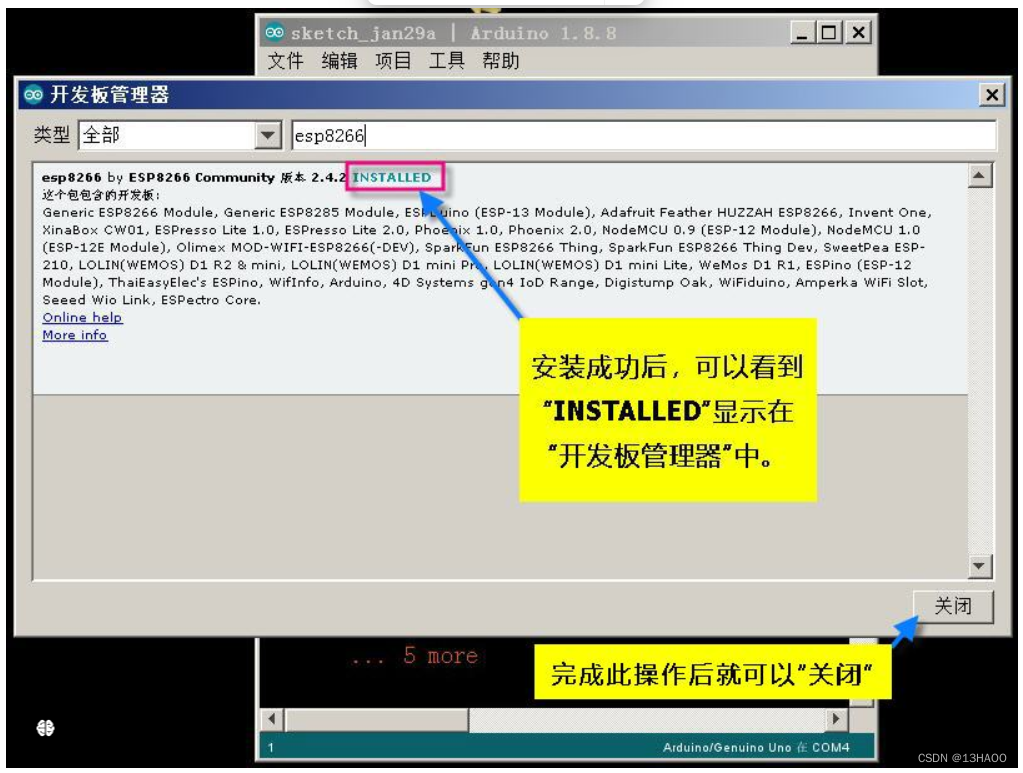 为esp8266 Nodemcu搭建arduino Ide开发环境nodemcu 8266 Arduino Csdn博客