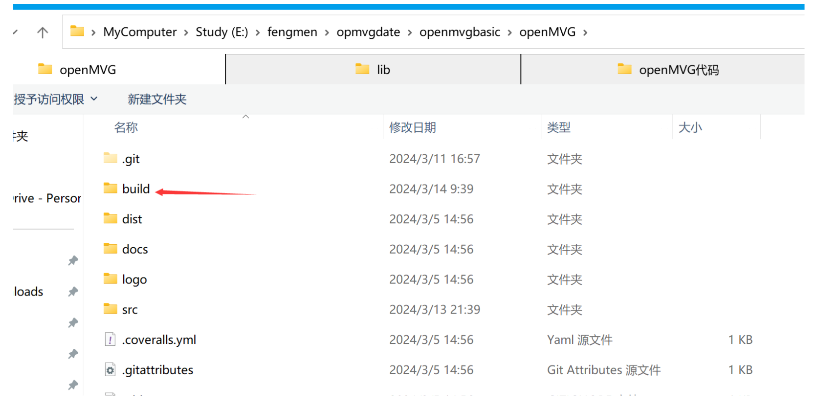 openMVG+openCV(手动)配置，构建自己的pipeline,创建自己的项目。_openmvg在大项目文件夹下新建项目-CSDN博客