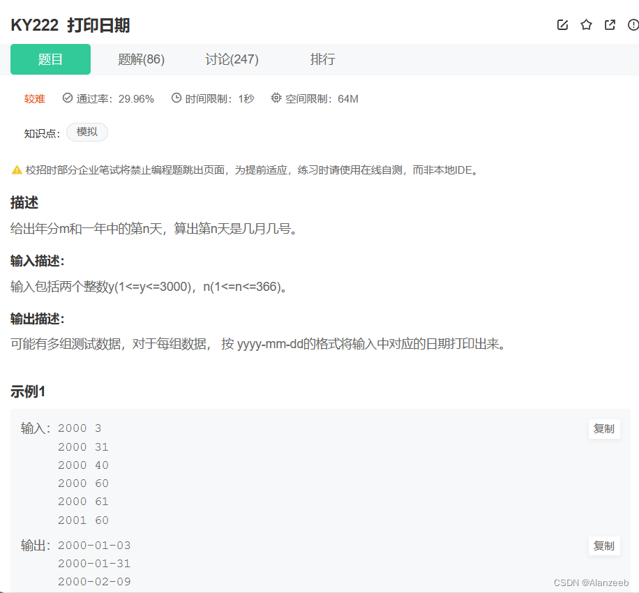 C++函数之setw，setfill函数_setfill在c++中怎么用-CSDN博客