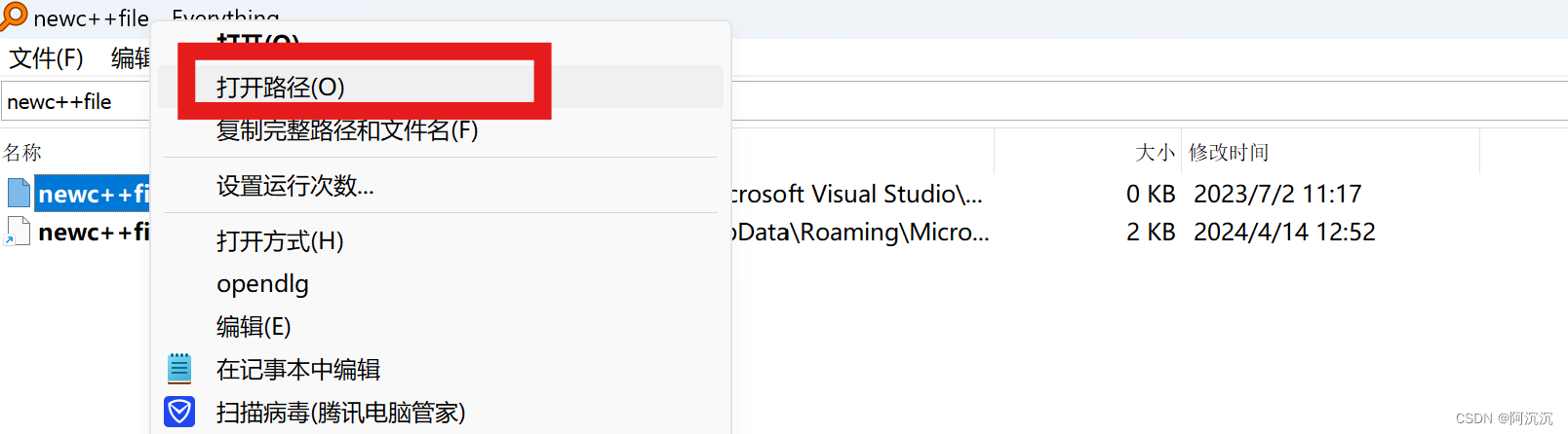 Visual Studio 运行报错 ‘scanf‘: This function or variable may be unsafe. （三种方法）_visual studio报错this ...
