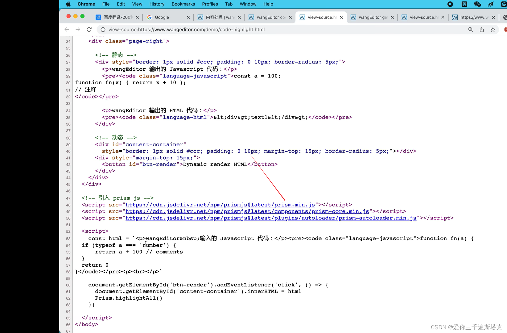 文本，wangEditor5展示HTML无样式，wangEditor5如何看源码，Ctrl + U看CSS文件，代码高亮，Prism.js可以实现，解决方法，参考网页源代码的写法 ...