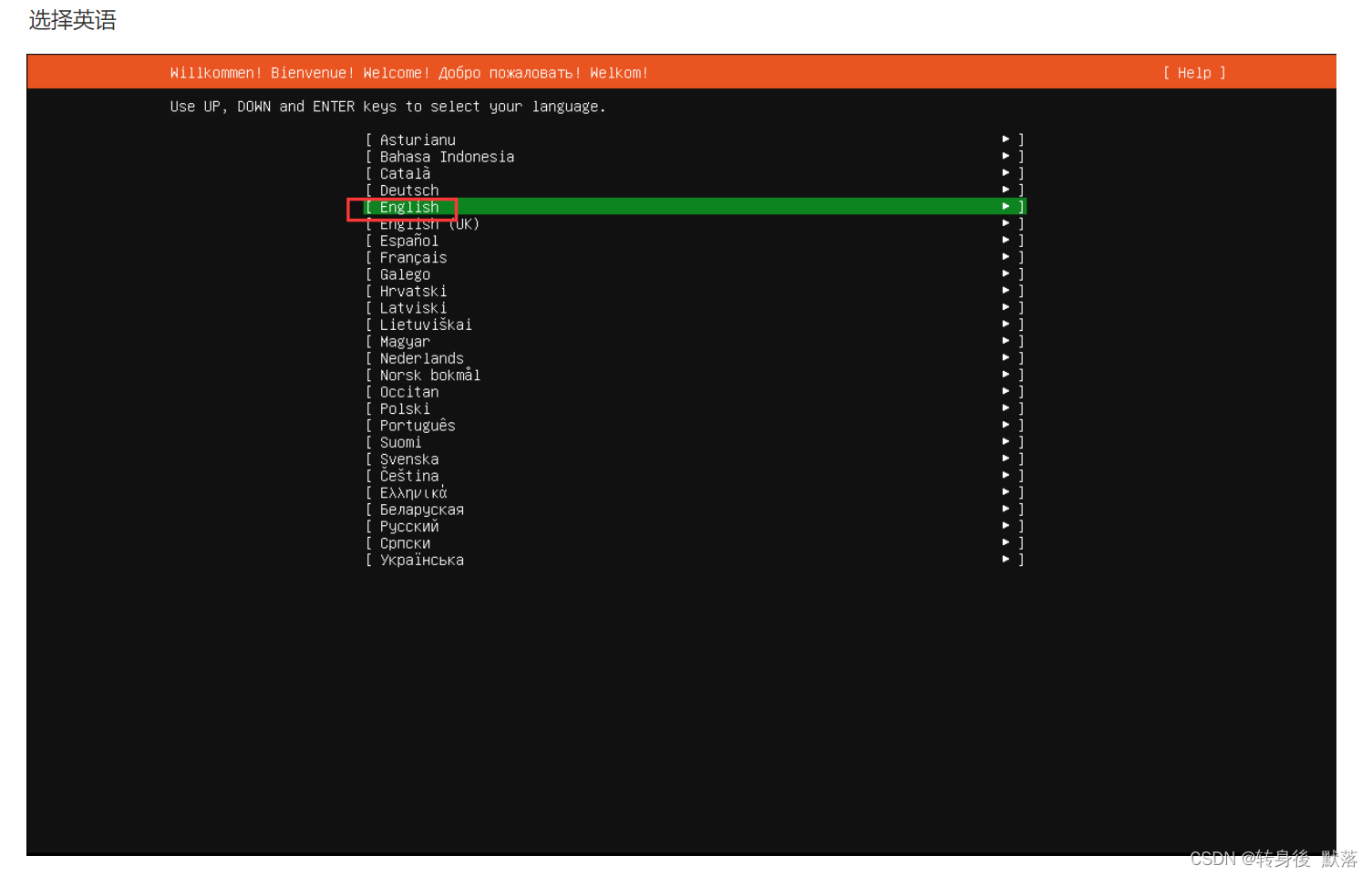 02.Ubuntu2204 详细安装步骤-CSDN博客