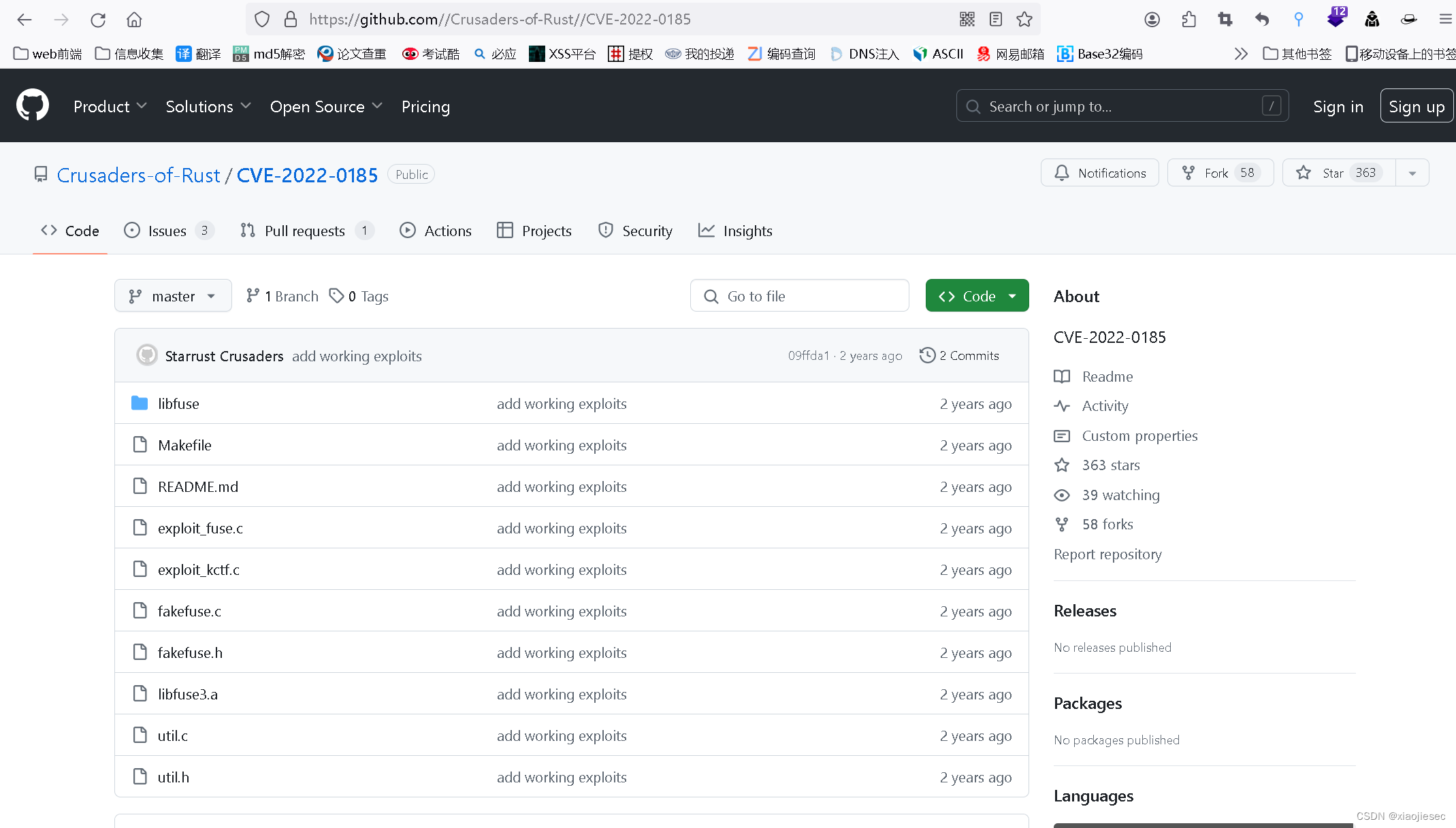 第75天：漏洞利用-MSF 框架&CVE&CNVD&POC&EXP监控&查找&整理_漏洞poc库-CSDN博客