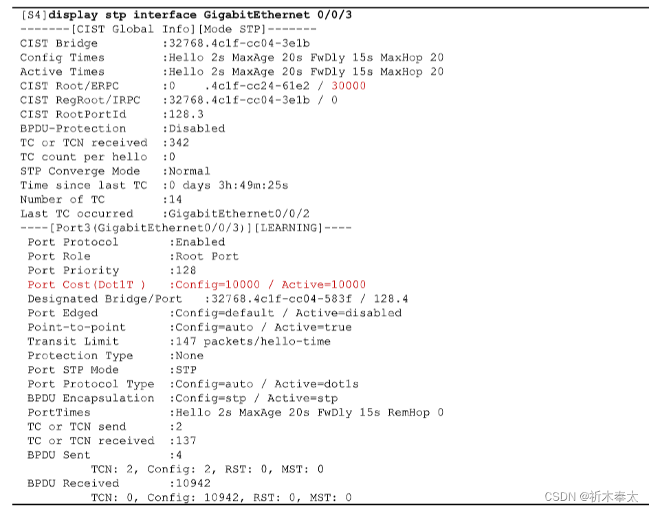 stp的相关概述及用华为模拟器配置stp_stp 连接模拟器-CSDN博客