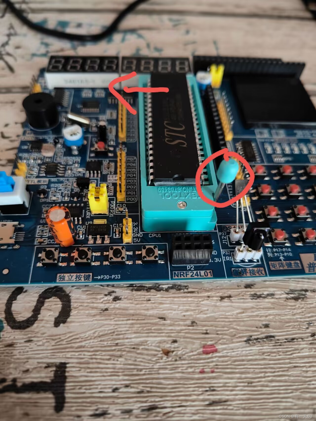 普中51单片机LCD不显示问题_51单片机a2液晶屏不显示-CSDN博客