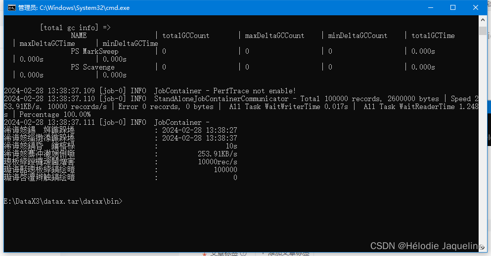 Windows下安装使用DdataX_windows安装datax-CSDN博客