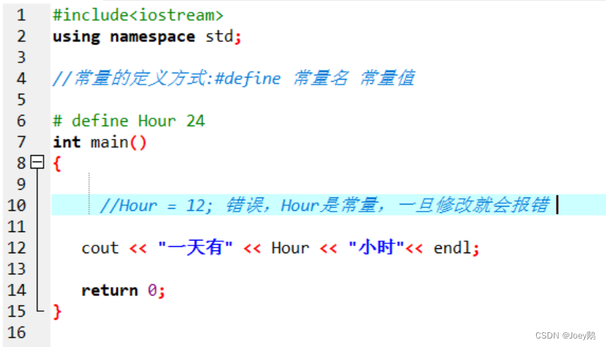 C 基础 变量与常量的区别 C 中变量和常量的区别 Csdn博客